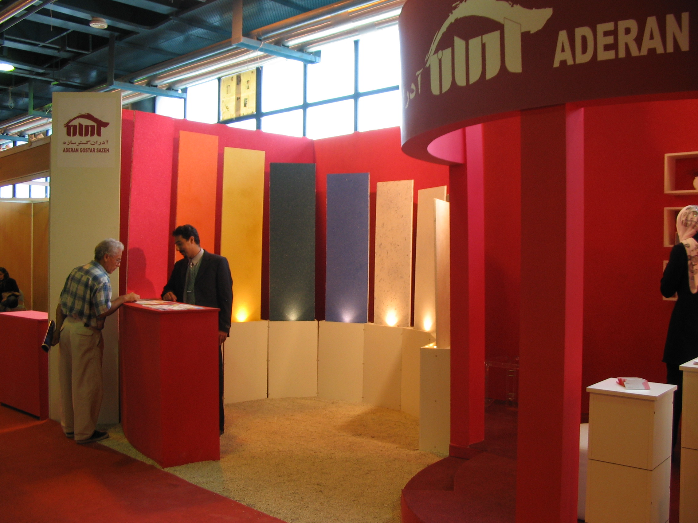 ADERAN Booth Design – گروه پرهیب